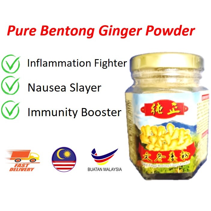 Pure Bentong Ginger Powder/Inflammation Fighter/Immunity Booster/Nausea ...
