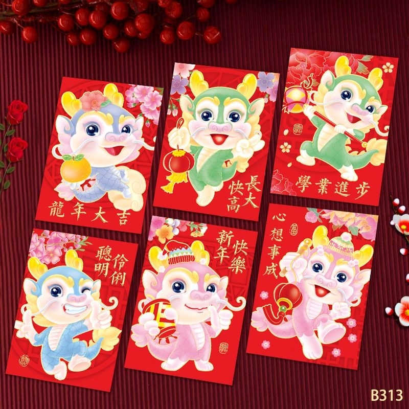 dragon year cartoon creative Chinese New Year angpao 6pcs/pack (RS3461 ...