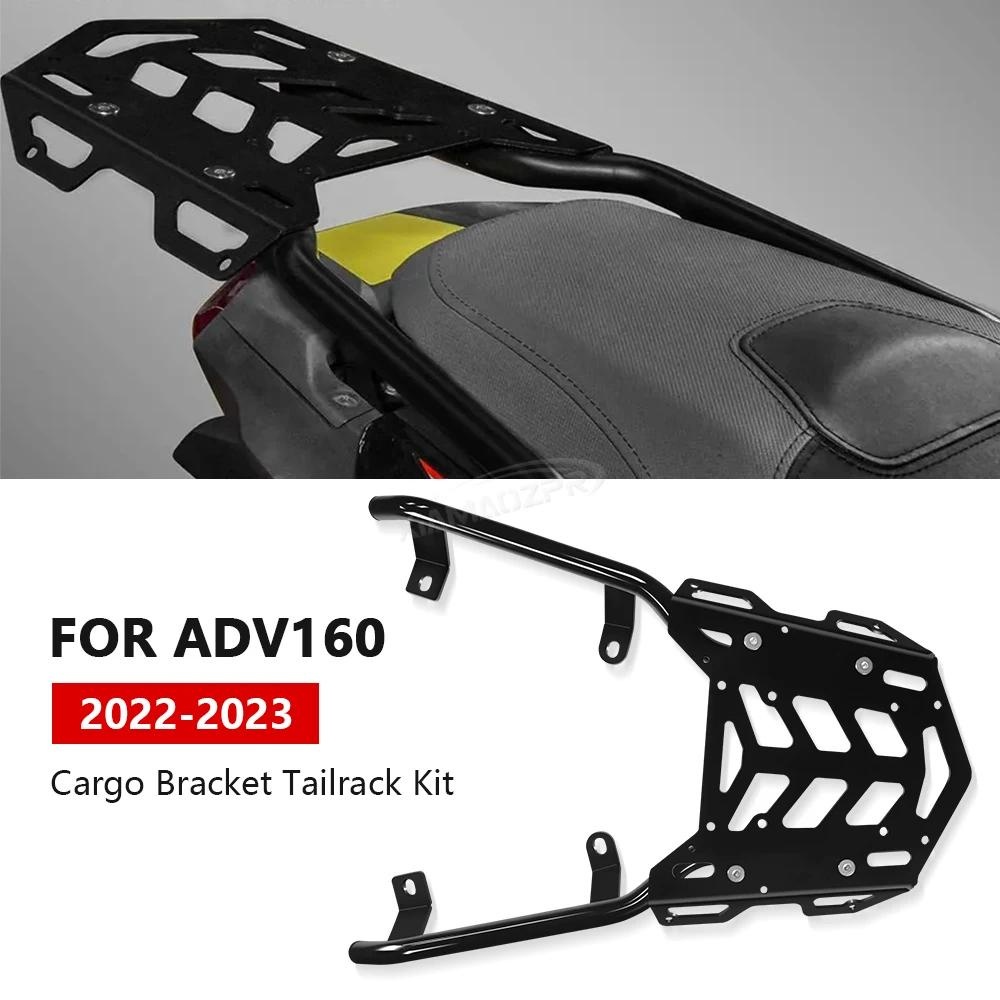 For Honda ADV160 ADV 160 Rear Luggage Rack and Tail Box Bracket 2022 ...