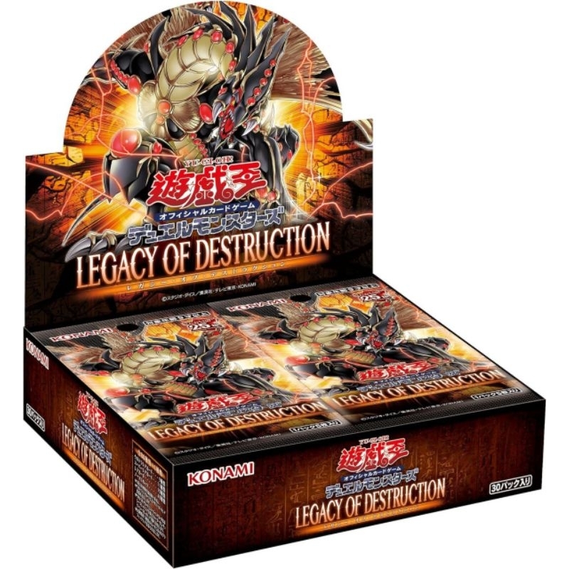 游戏王 Yugioh AGOV LEDE INFO 1208 ALIN ROTA PHNI BOOSTER PACKS Box | Shopee Malaysia