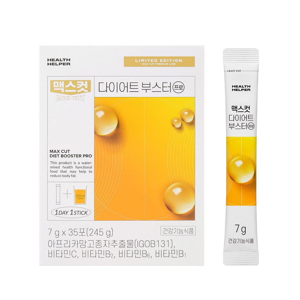 现货免运！Health Helper Max-Cut Diet Booster 28eax10g / Max Cut Diet Hurry ...