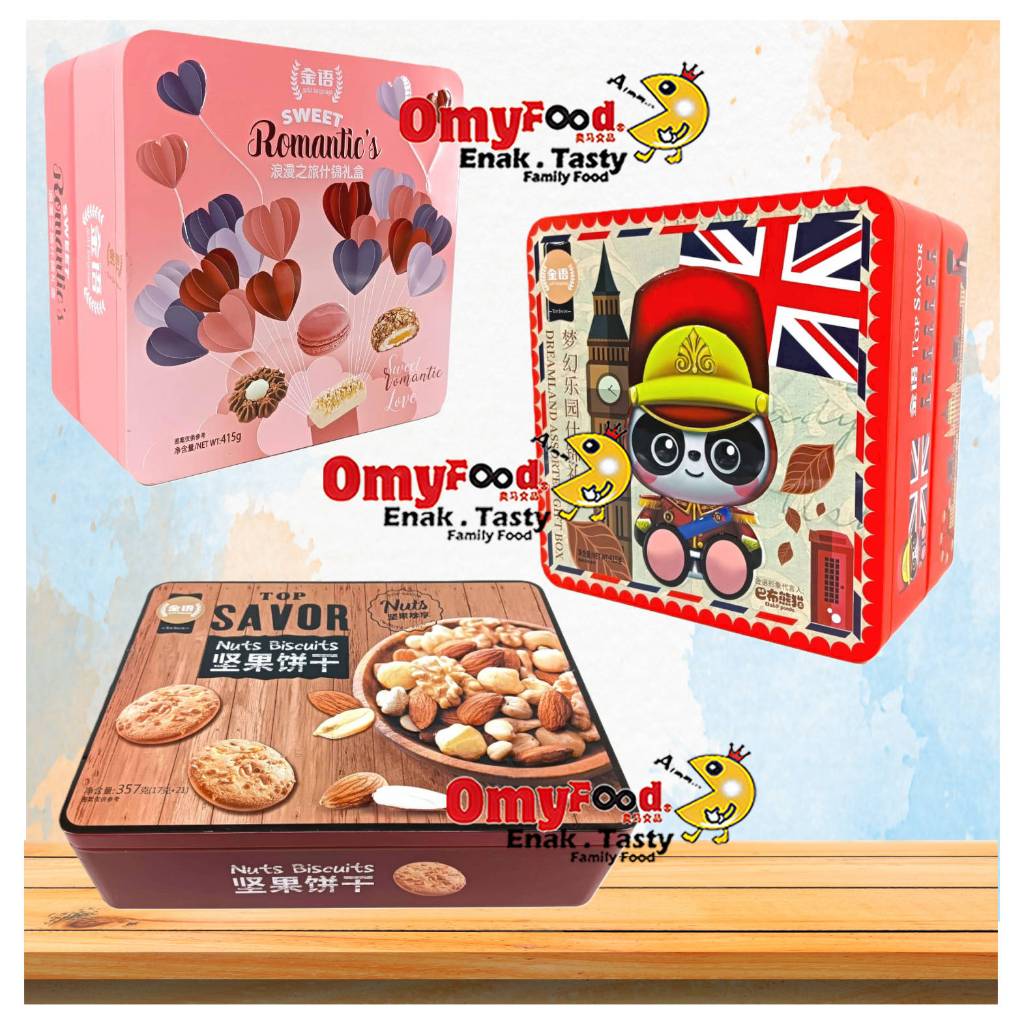 金语 送礼什锦饼干巧克力铁盒 415g/375g Top Savor Biscuit Choco Gift Box 坚果/浪漫之旅/梦幻乐园 ...