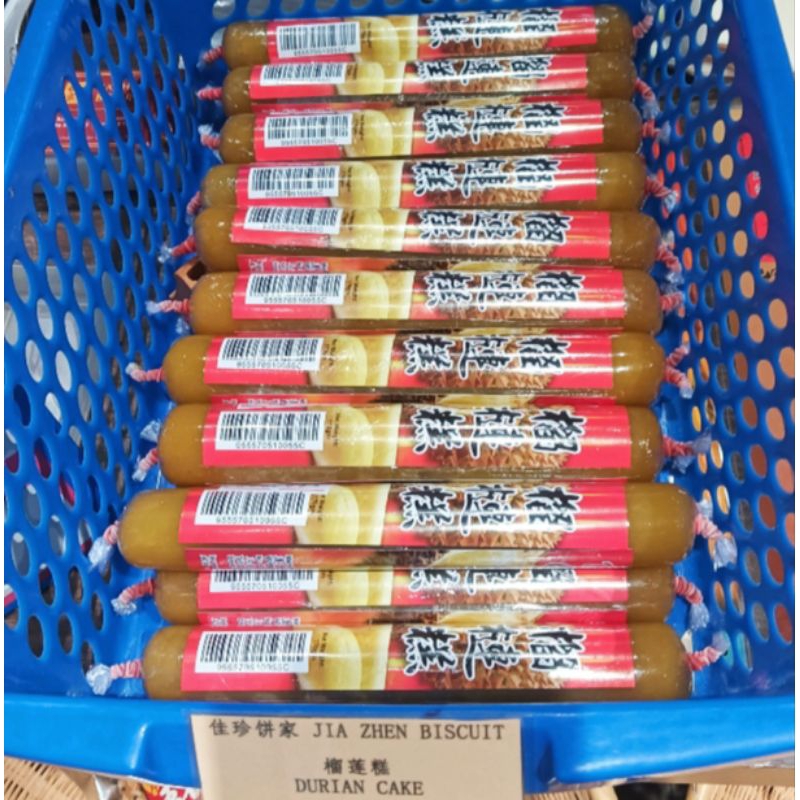Penang Famous Homemade Handmade Traditional Soft Durian Kuih Cake Dodol ...