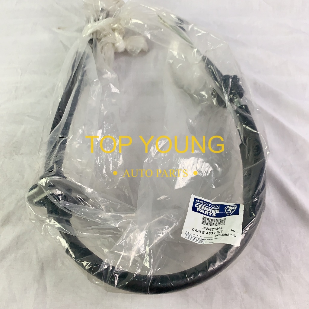 PROTON WAJA [MANUAL] GEAR LEVER CABLE GENUINE QUALITY | Shopee Malaysia