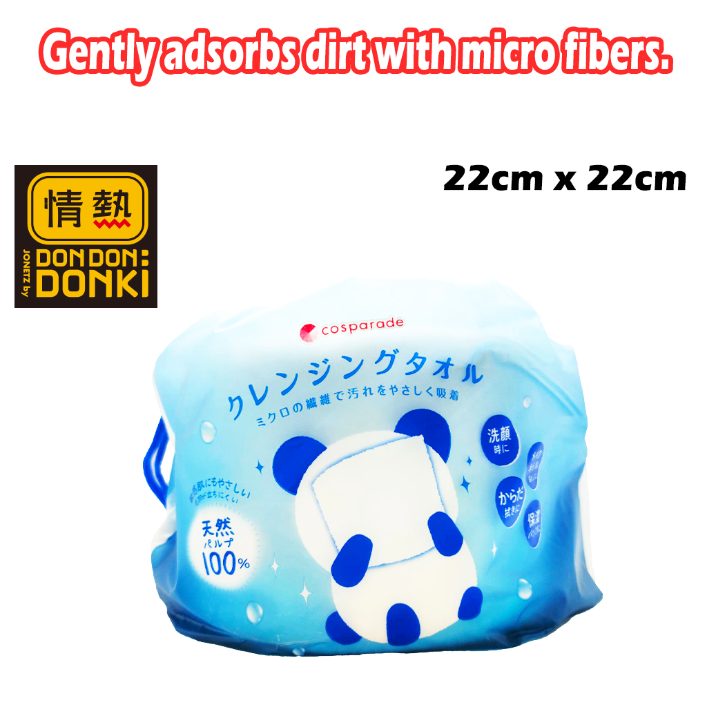 [DONKI] COSPARADE Cleansing Towel Tissue (70 Sheets) | Shopee Malaysia