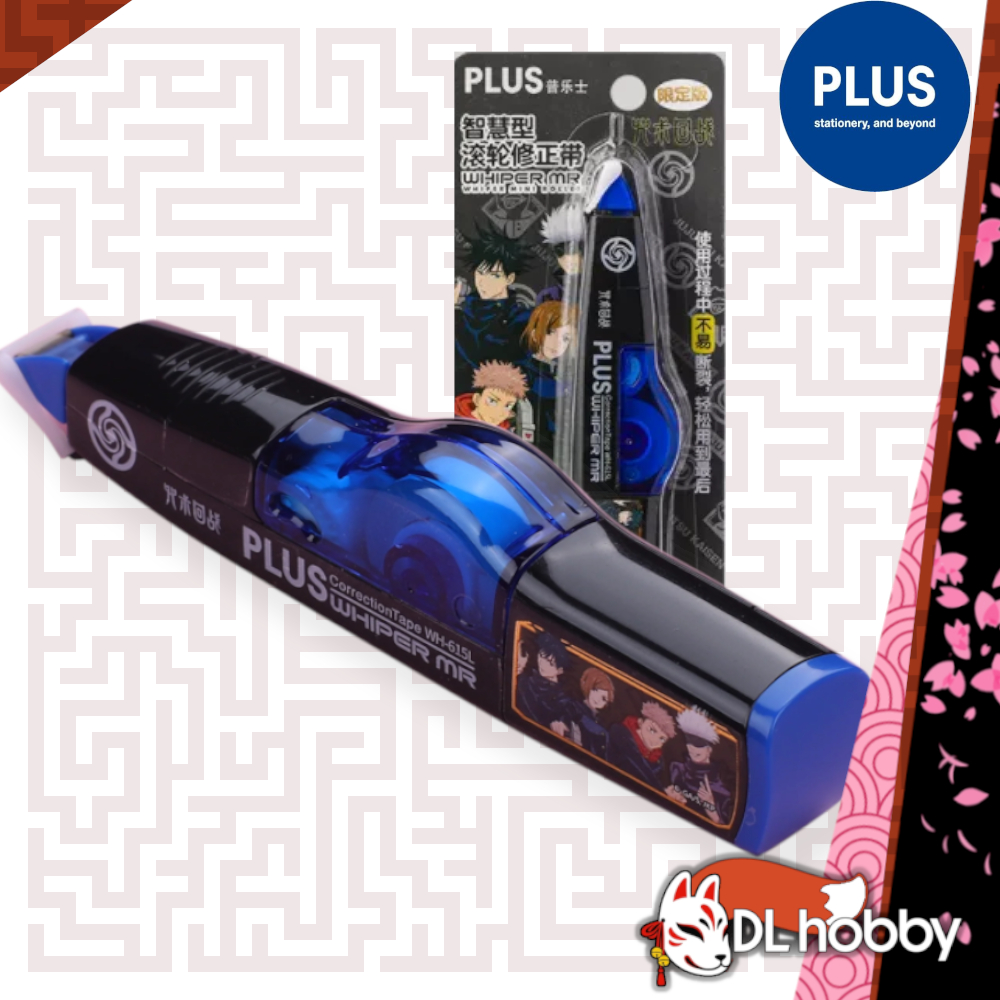 Jujutsu Kaisen X PLUS Stationary Correction Tape Refillable MR Correction Tape | Shopee Malaysia