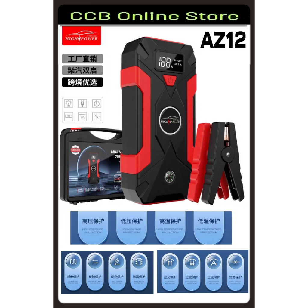 99800mAh Multi-function Digital Car Jump Starter AZ12 Portable Power ...