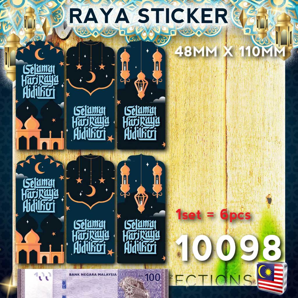 Ramadan Kareem Hari Raya Aidilfitri Aidiladha thank you terima kasih ...