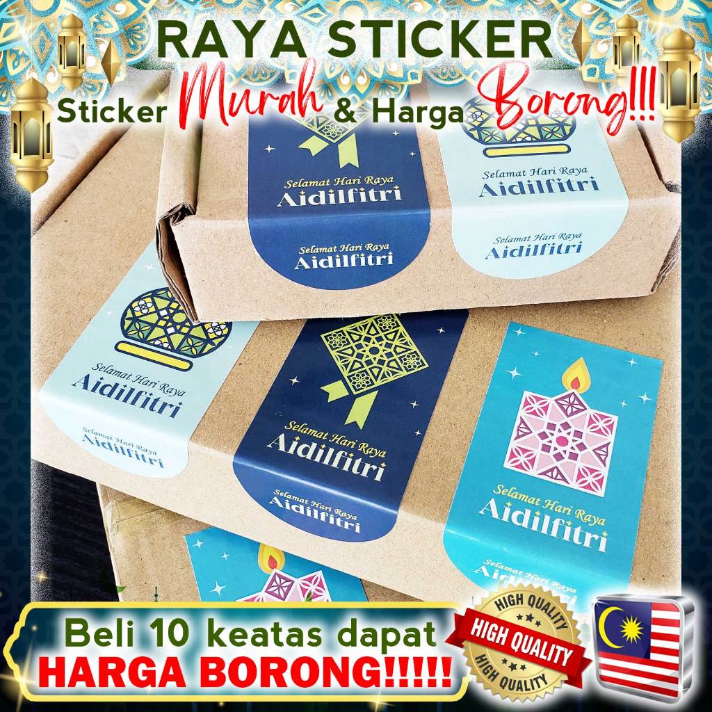 Ramadan Kareem Hari Raya Aidilfitri Aidiladha thank you terima kasih ...