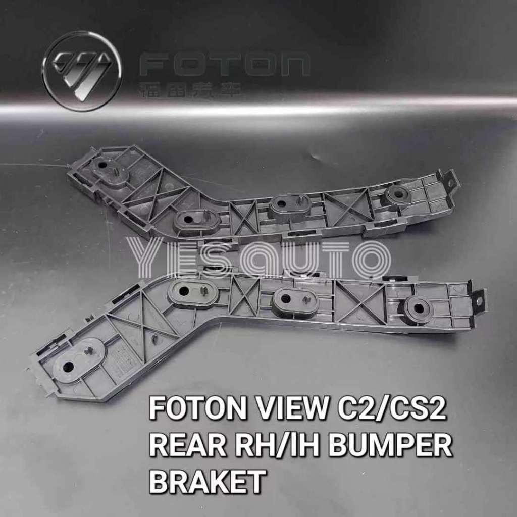 FOTON VIEW C2/CS2 FRONT/REAR BUMPER BRACKET | Shopee Malaysia