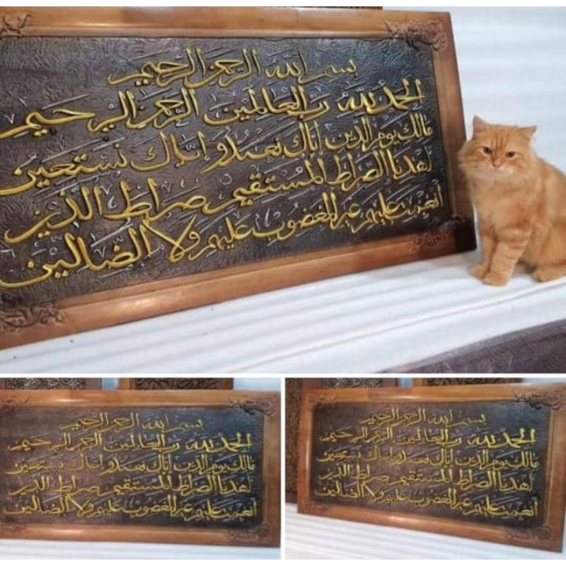 Al-Fatihah frame bunga ukiran kayu 48x24 | Shopee Malaysia