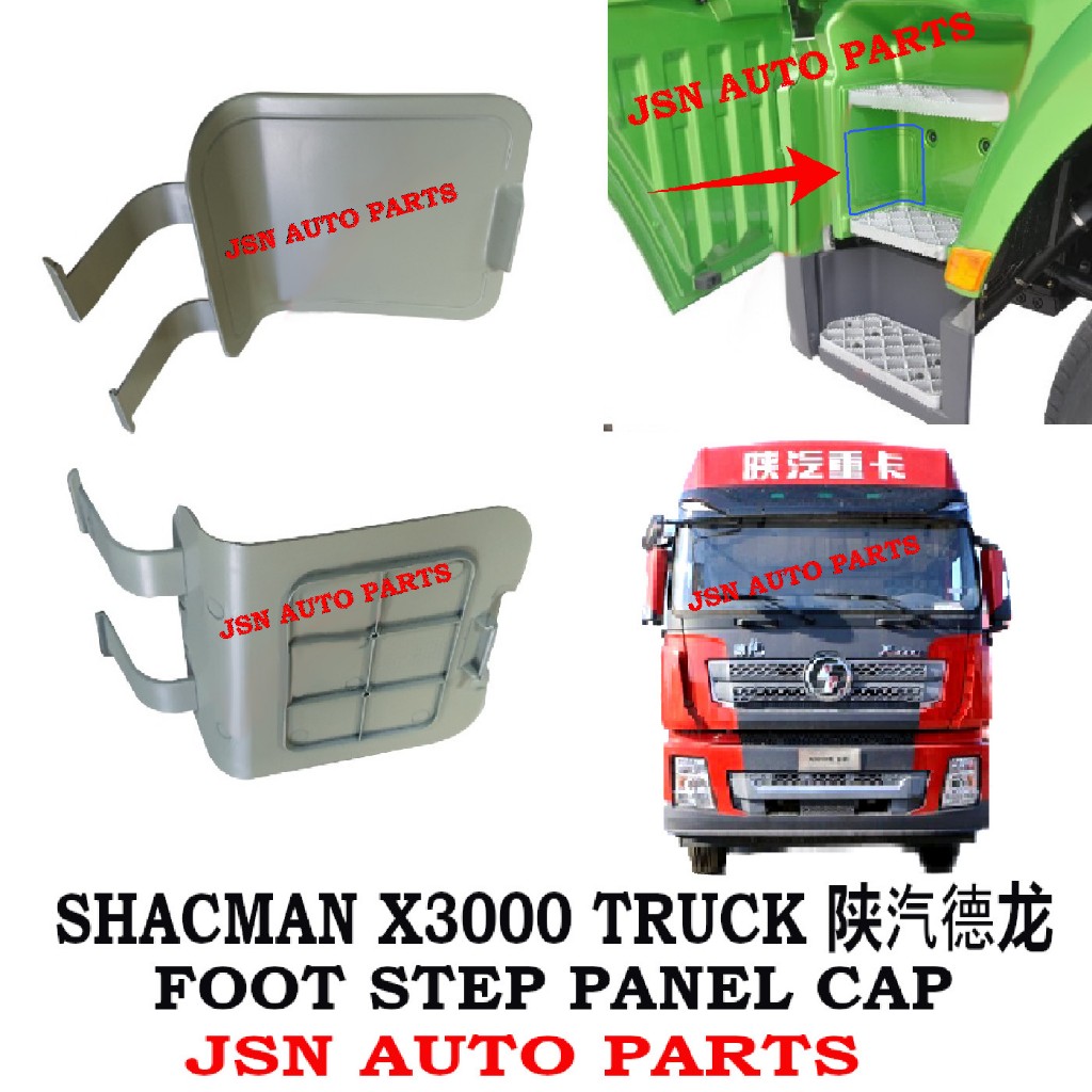 J119S41FOOT STEP PANEL CAP SHACMAN X3000 TRUCK LORRY AKSESORI | Shopee ...