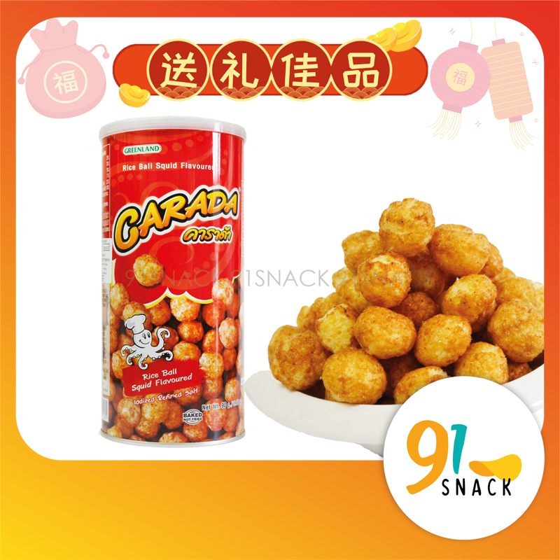 Thailand CARADA Rice Ball Crackers Kerepek Keropok Halal Squid/Nori ...