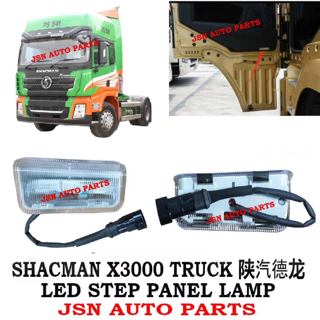 J131S41 FOOT STEP PANEL LED LAMP SHACMAN X3000 LORRY TRUCK AKSESORI ...
