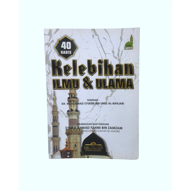 Kitab 40 Hadis Kelebihan Ilmu & Ulama | Shopee Malaysia