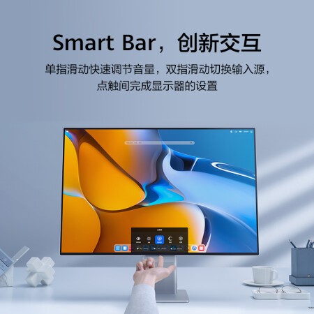 【华为MateView】显示器28.2英寸 4K+ IPS 98% P3色域 HDR400 TypeC 65W 内置音箱 低蓝光无频闪 电脑 ...