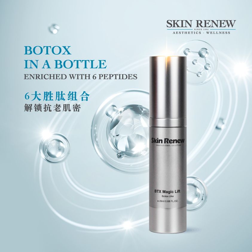 👉🏼Skin Renew BTX Magic Lift (20ml) | Shopee Malaysia