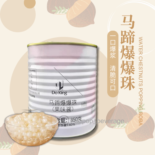 WATER CHESTNUTS POPPING BOBA 850g 马蹄爆爆珠 850g Milk Tea | Bubble Tea ...
