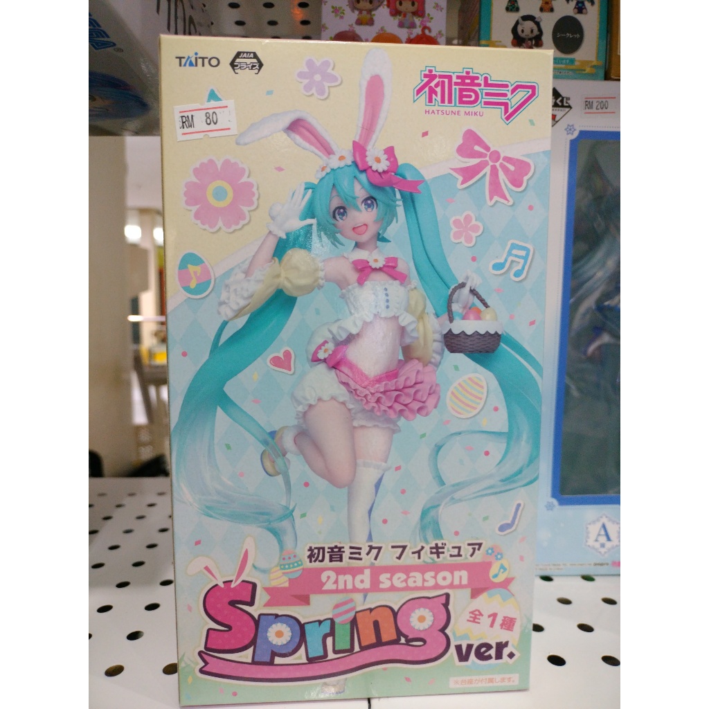 Taito Hatsune Miku 2nd season Spring Bunny Girl Figure (BIB) | Shopee ...