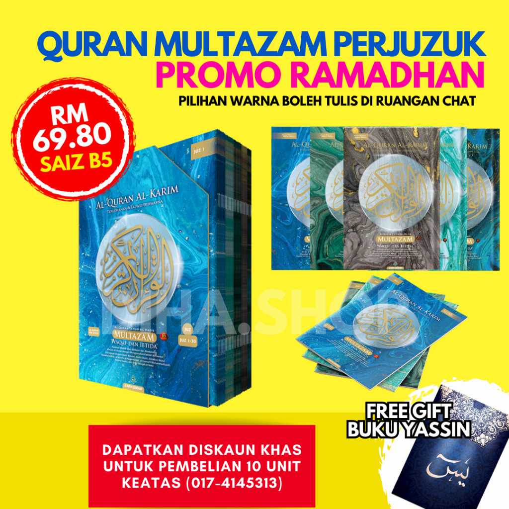 Al Quran Multazam PERJUZUK 30JUZ Saiz B5 Terjemahan Tafsir (NEW READY ...