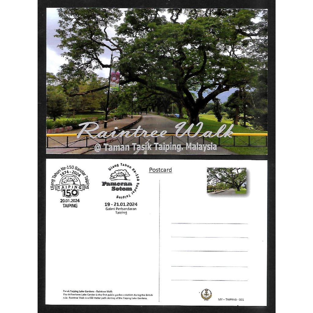 Malaysia Postcard - Raintree Walk @ Taman Tasik Taiping w Taiping City ...