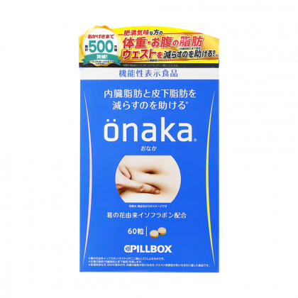 Pillbox Onaka 60 Tablets | Shopee Malaysia