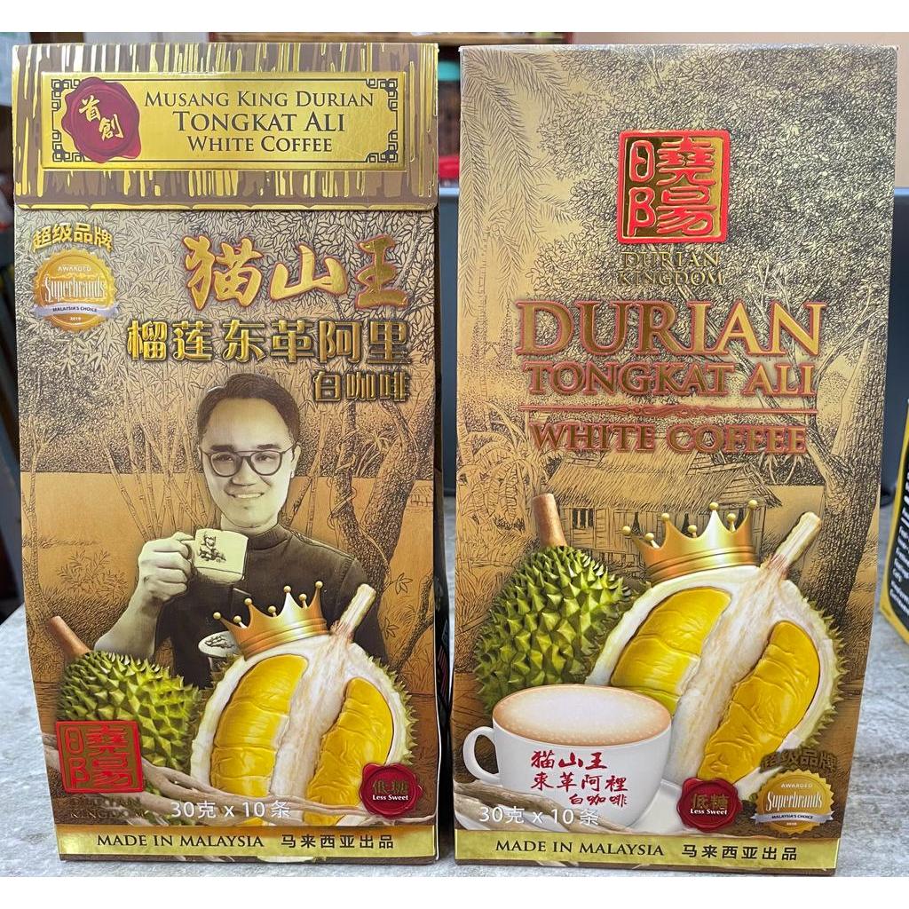 Sunshine Kingdom Musang King Durian Tongkat Ali White Coffee ...