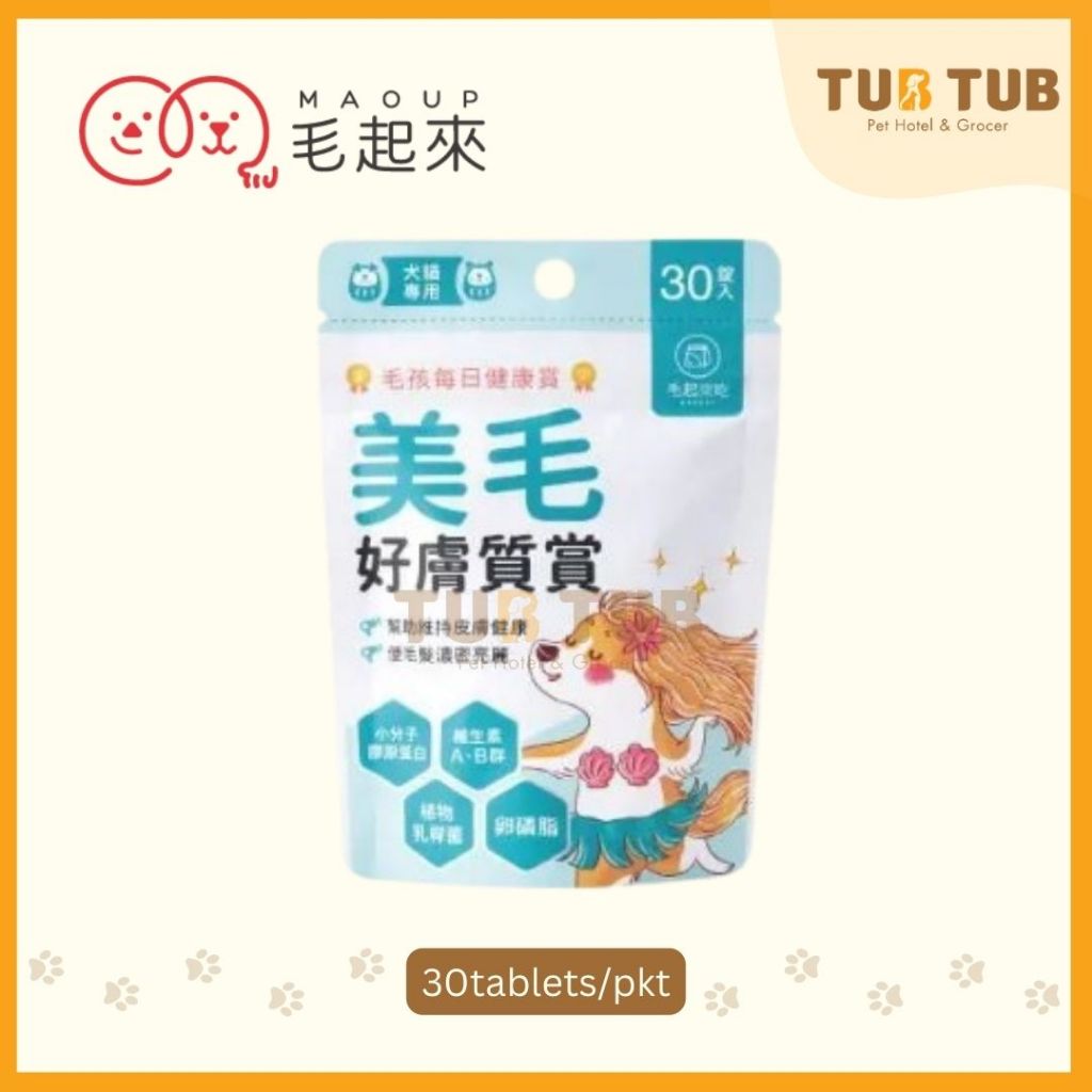 MAOUP/MAOEAT Hydrolyzed Collagen Coat Support - 30 tablets (Cat/Dog) | Shopee Malaysia