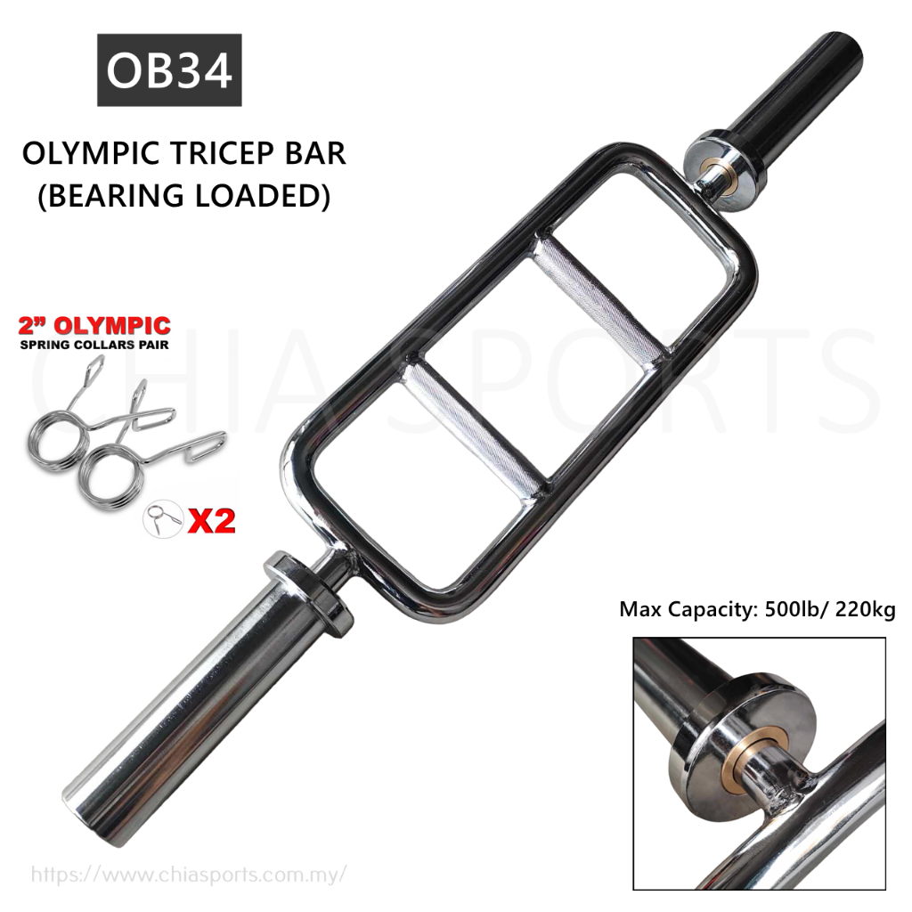 Olympic Tricep Bar OB34 Bearing Commercial Triceps Press Barbell Biceps ...