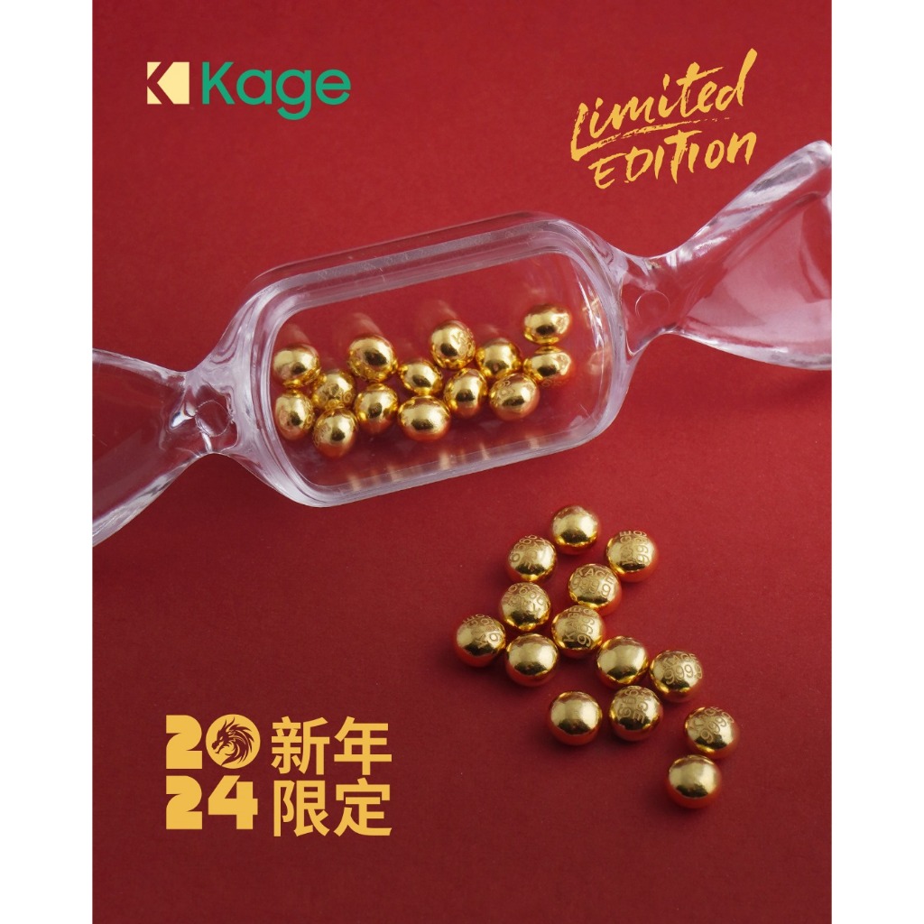 2024 CNY Limited Edition Candy Container PURE GOLD BEAN 999.9 足金金豆豆 1gm ...
