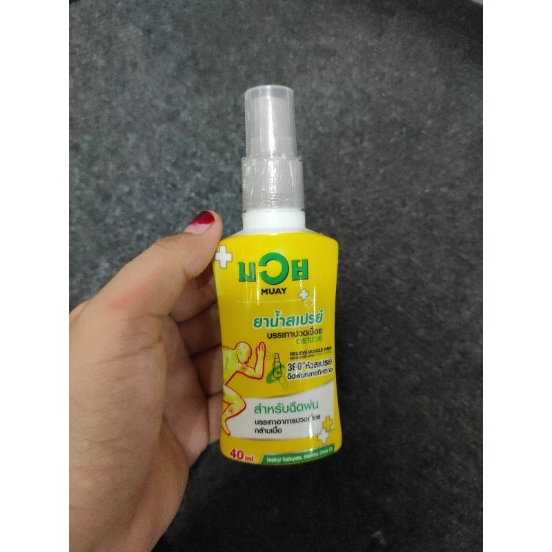 SPRAY MUAY BOTOL KUNING | Shopee Malaysia