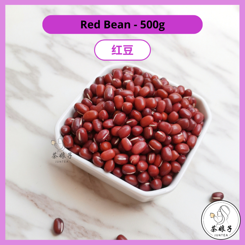 Red Bean 宝清 红豆 Kacang Merah 500g | Shopee Malaysia
