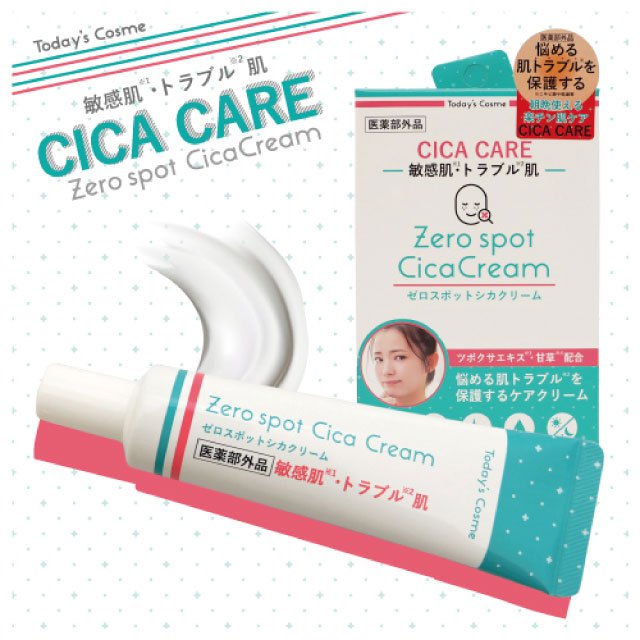 Today's Cosme Zero Spot Cica Cream 30g | Shopee Malaysia