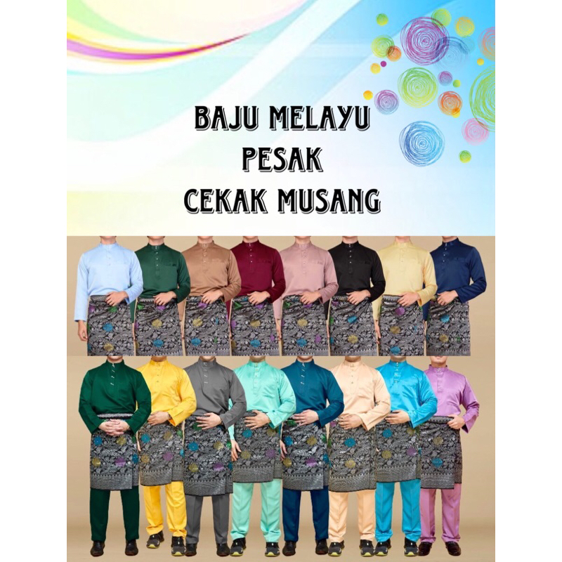 🌟Baju melayu PESAK - 🎁 free butang ( random ) | Shopee Malaysia