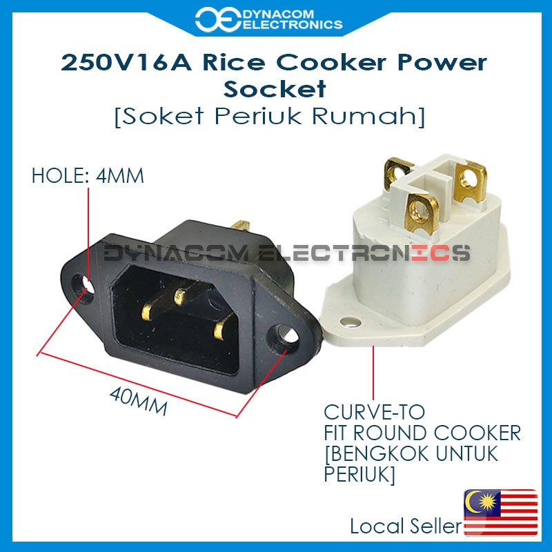 250VAC 16A Rice Cooker Socket Rice Cooker Power Plug Socket Cooker IEC ...