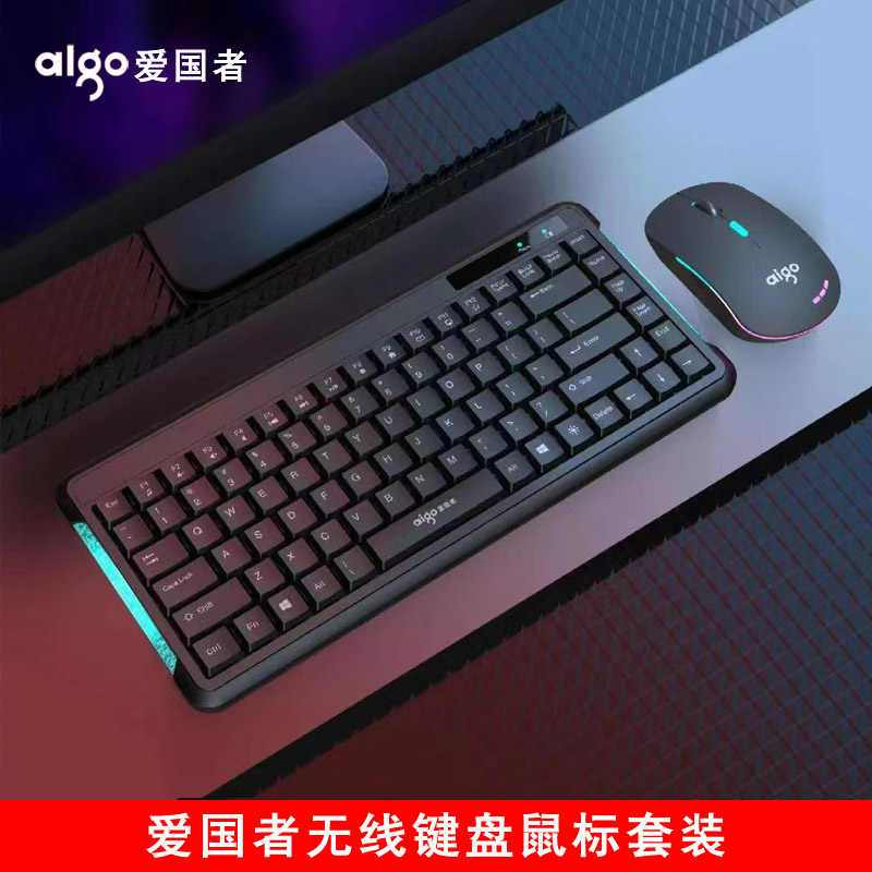 Aigo wireless Multimedia Combo Set with Rainbow LED Panel | Shopee Malaysia