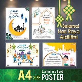 poster raya Malaysia, Best Deals April 2025 | Shopee Malaysia