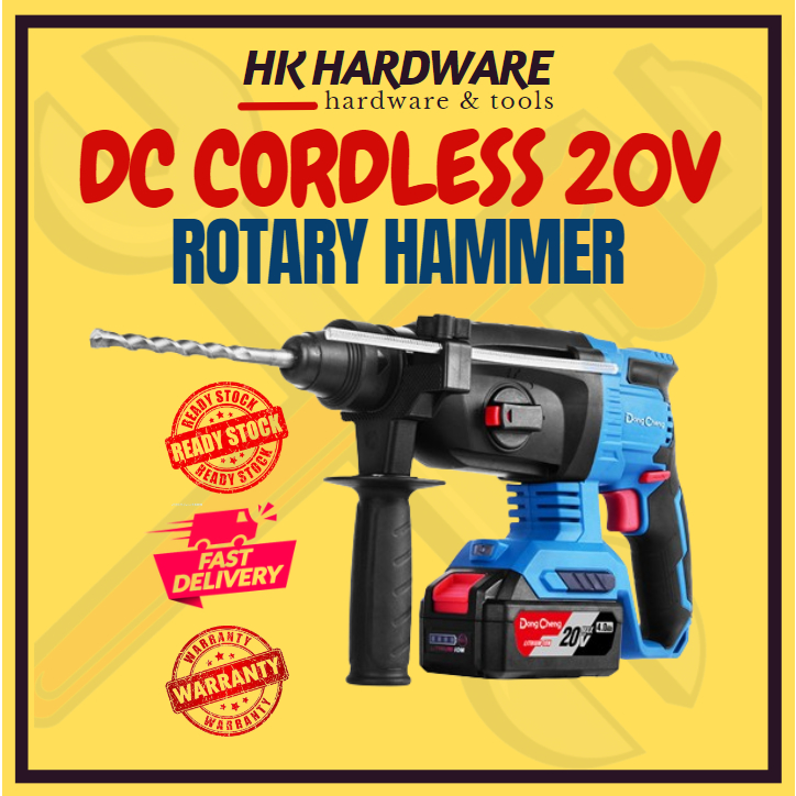 DONGCHENG 20V CORDLESS BRUSHLESS ROTARY HAMMER DRILL DCZC22 | Shopee Malaysia