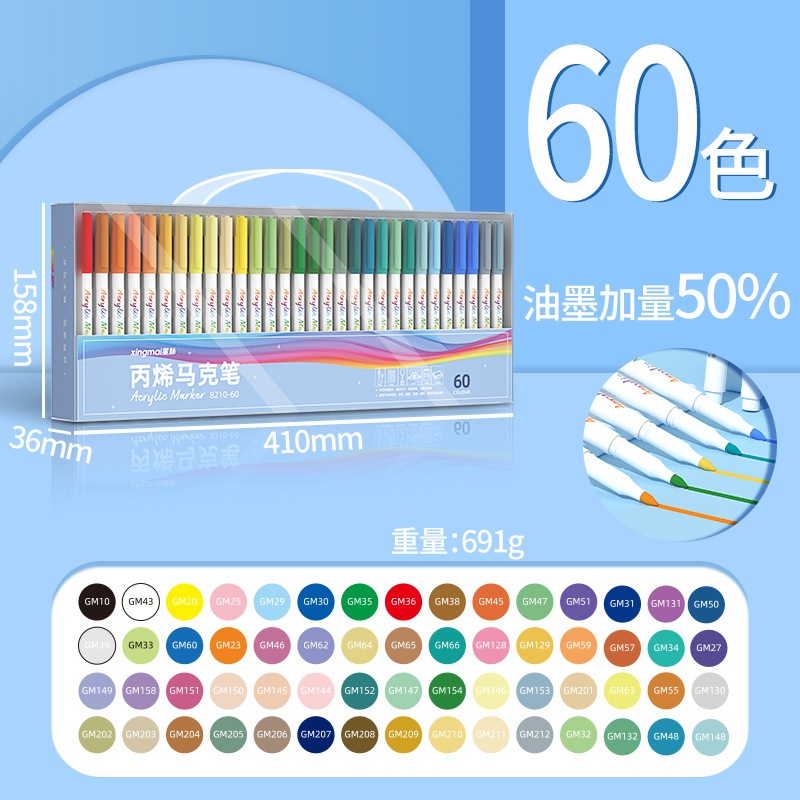 Acrylic Marker Pen [Xing Mai] Multiple Colors, Waterproof And Quick ...