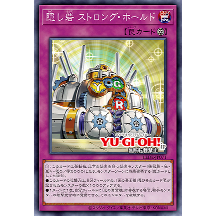 YUGIOH KONAMI LEDE-JP071 Stronghold the Hidden Fortress (Common) | Shopee Malaysia