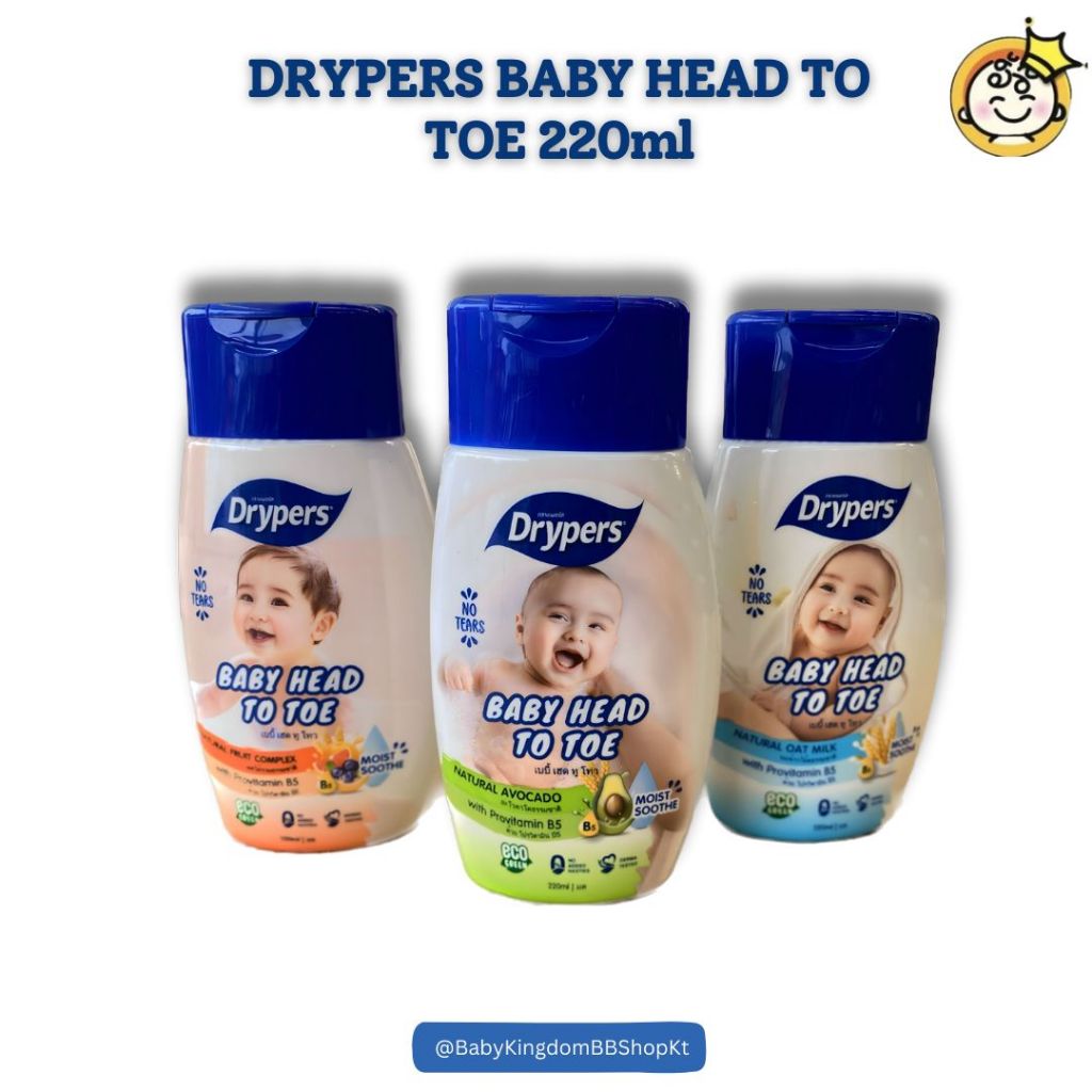 DRYPERS BABY HEAD TO TOE 220ML | Shopee Malaysia