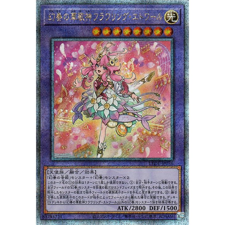 YUGIOH LEDE-JP036 Flowering Etoile the Melodious Grand Choir | Shopee Malaysia