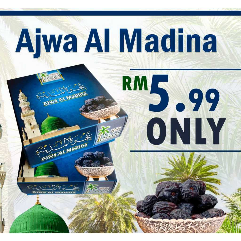Dates Ajwa Al Madina (1Box * 7 dates) Kurma Ajwa Dates Ajwa Al Madina ...