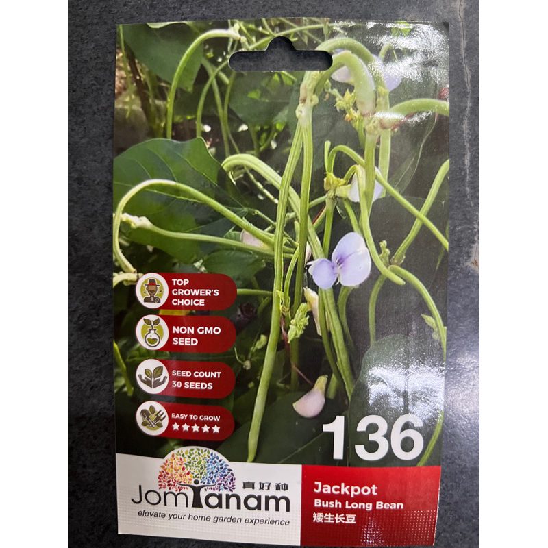 JOM TANAM Bush Long Bean Jackpot Seed JT136 / Benih Kacang Panjang Pokok Renek / 矮生长豆种子 ...