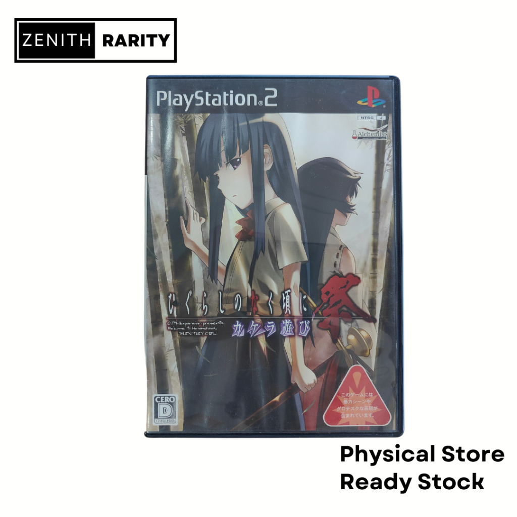 Zenith Rarity Sony Playstation 2 PS2 game Higurashi no Naku Koro ni ...
