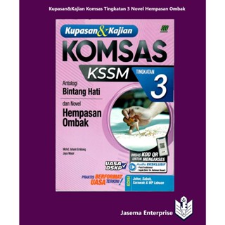 Kupasan & Kajian Komsas Antologi Bintang Hati Dan Novel Hempasan Ombak ...