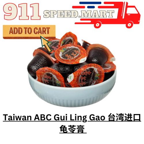 [911] Taiwan ABC Coconut Jelly Guilinggao / Gui Ling Gao 台湾进口龟苓膏 ...