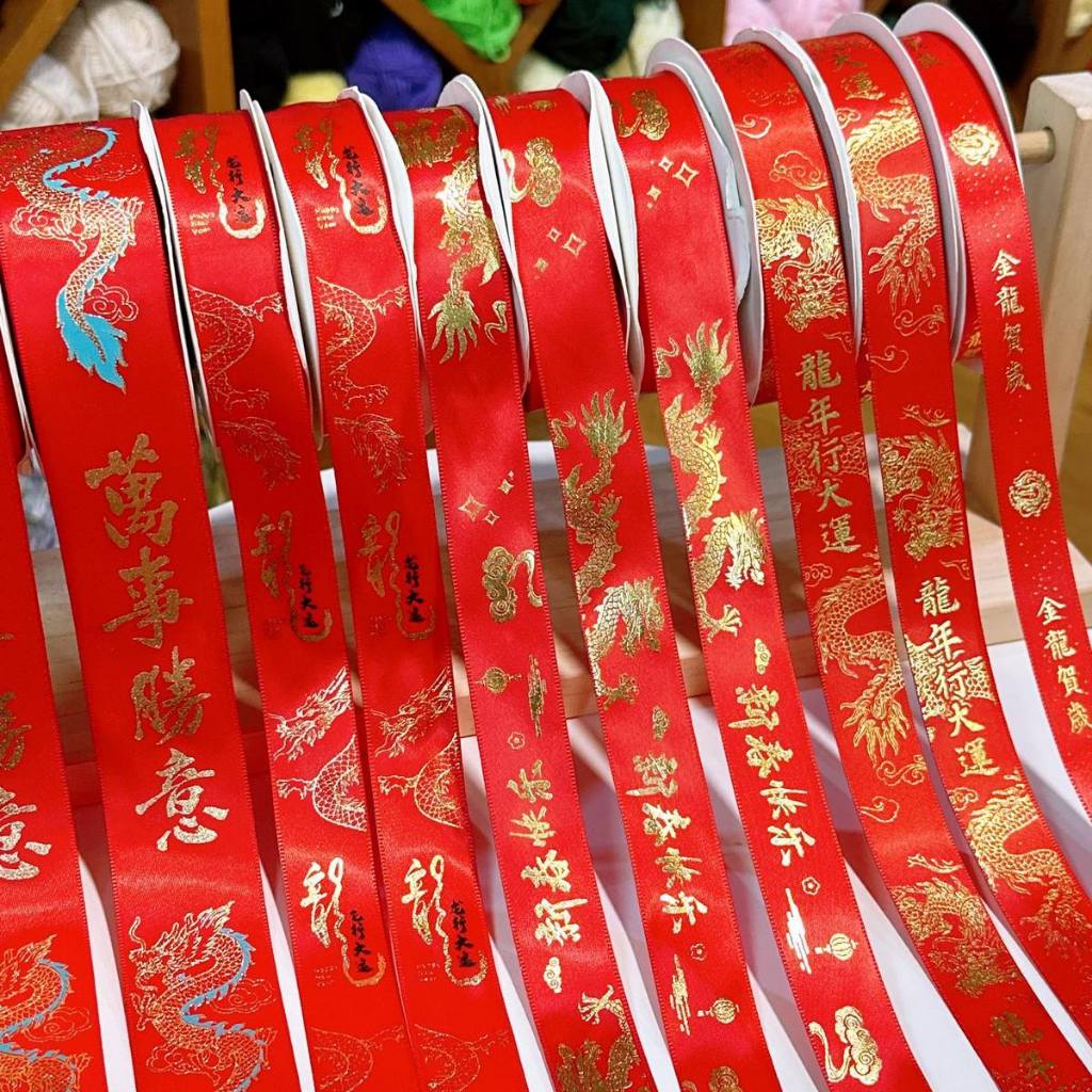 [ONE METER] 25mm and 40mm Chinese New Year CNY Ribbon for Gift Wrapping ...