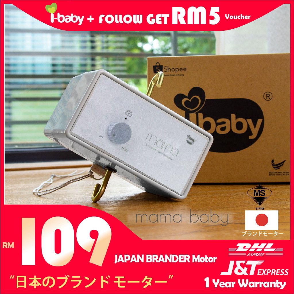 I-Baby Sweet Baby SIRIM Electronic Baby Cradle 🤍buaian baby cradles ...