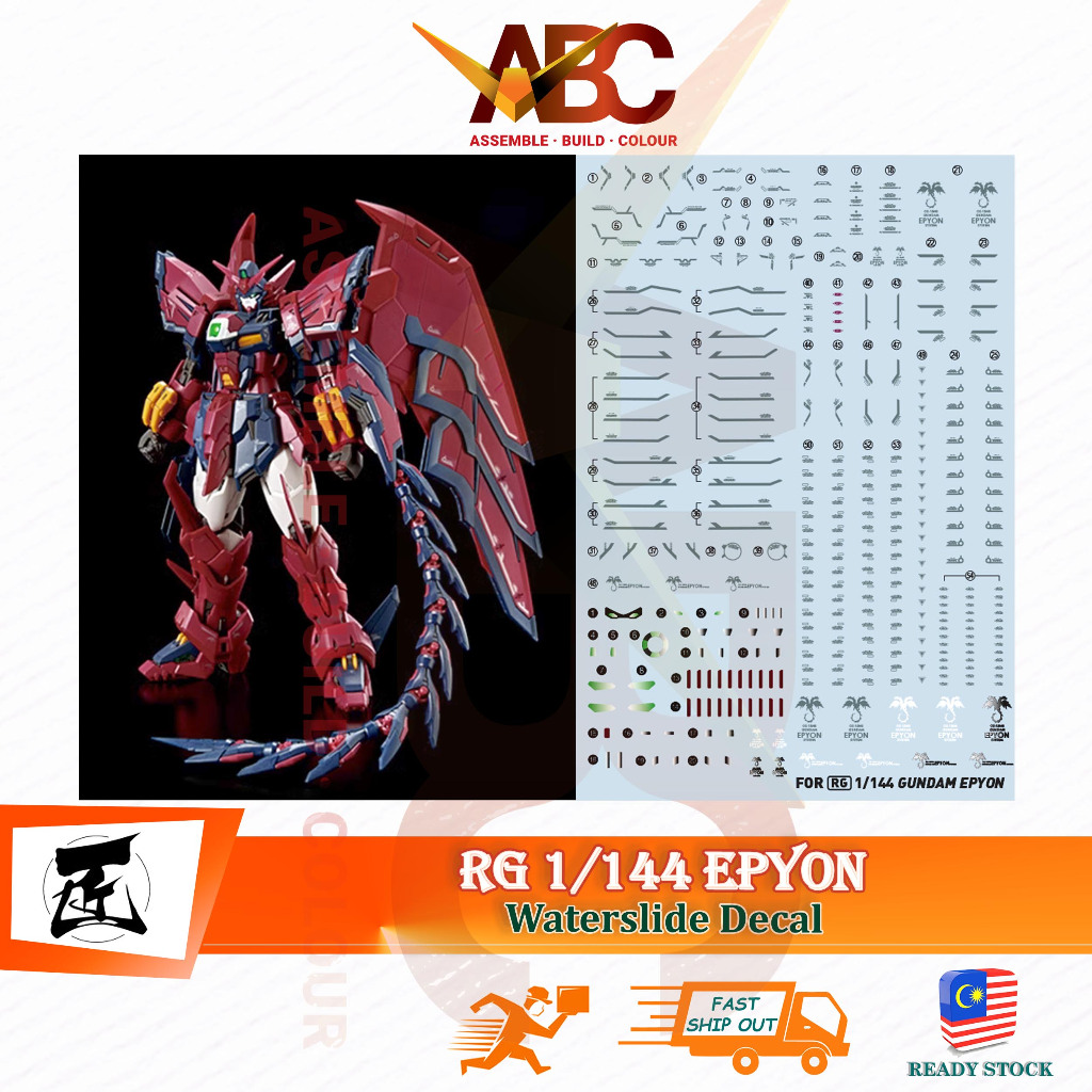 (Artisan's Club) Waterslide Decal - RG 1/144 Epyon OZ-13MS Model Kit ...